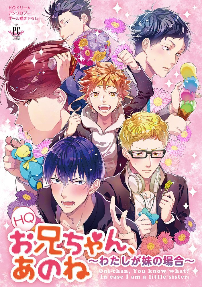 Haikyuu!! dj - Onii-chan, Ano ne~ - Read Free Manga Online at Bato.To